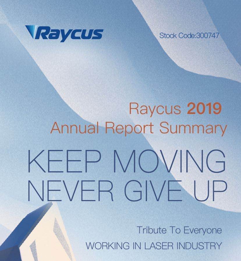 Wuhan Raycus Fiber Laser Technologies Co., Ltd.