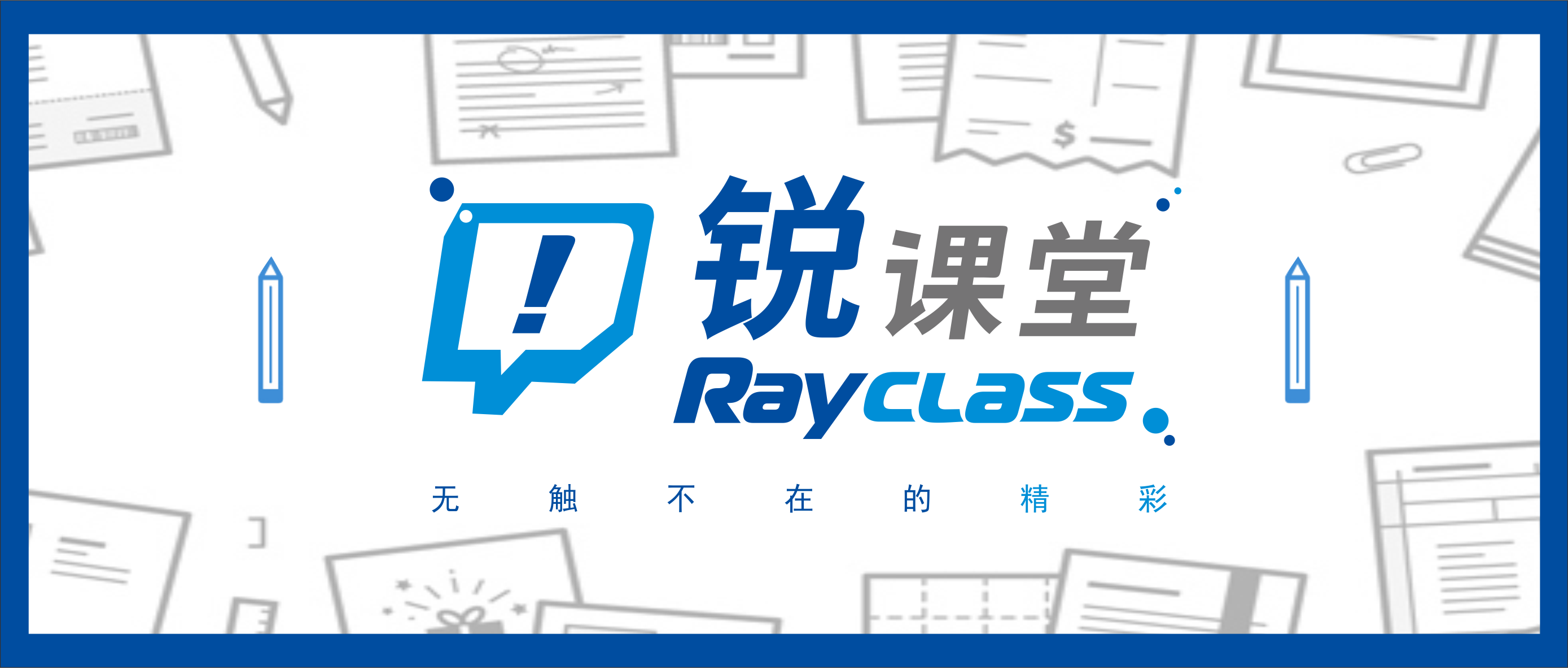Wuhan Raycus Fiber Laser Technologies Co., Ltd.